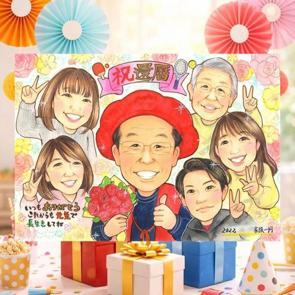 ・下描き満足保証・納期厳守・人気の似顔絵作家ずっと飾れる満足度の高い似顔絵をお届けします【ご利用の多いシーン】お祝い プレゼント 贈り物 ギフト 贈呈用 還暦 古希 喜寿 傘寿 米寿 卒寿 白寿 百寿 長寿 結婚記念日 金婚式 結婚50周年...