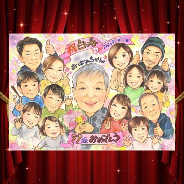 ・下描き満足保証・納期厳守・人気の似顔絵作家ずっと飾れる満足度の高い似顔絵をお届けします【ご利用の多いシーン】お祝い プレゼント 贈り物 ギフト 贈呈用 還暦 古希 喜寿 傘寿 米寿 卒寿 白寿 百寿 長寿 結婚記念日 金婚式 結婚50周年...