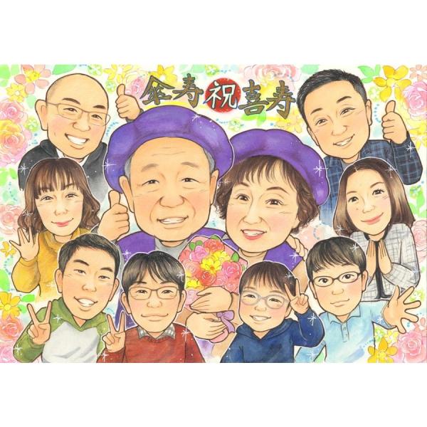・下描き満足保証・納期厳守・人気の似顔絵作家ずっと飾れる満足度の高い似顔絵をお届けします【ご利用の多いシーン】お祝い プレゼント 贈り物 ギフト 贈呈用 還暦 古希 喜寿 傘寿 米寿 卒寿 白寿 百寿 長寿 結婚記念日 金婚式 結婚50周年...