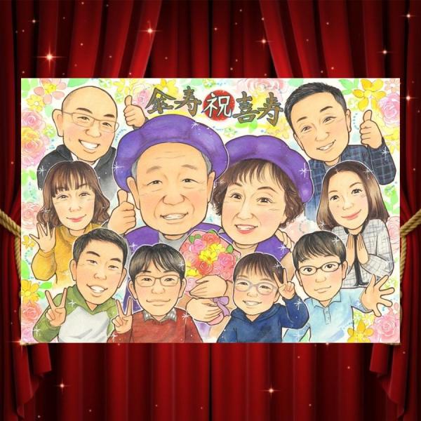 ・下描き満足保証・納期厳守・人気の似顔絵作家ずっと飾れる満足度の高い似顔絵をお届けします【ご利用の多いシーン】お祝い プレゼント 贈り物 ギフト 贈呈用 還暦 古希 喜寿 傘寿 米寿 卒寿 白寿 百寿 長寿 結婚記念日 金婚式 結婚50周年...