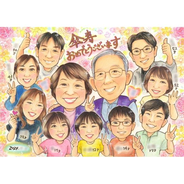 ・下描き満足保証・納期厳守・人気の似顔絵作家ずっと飾れる満足度の高い似顔絵をお届けします【ご利用の多いシーン】お祝い プレゼント 贈り物 ギフト 贈呈用 還暦 古希 喜寿 傘寿 米寿 卒寿 白寿 百寿 長寿 結婚記念日 金婚式 結婚50周年...