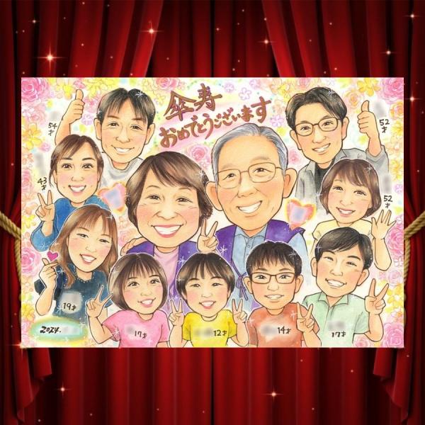 ・下描き満足保証・納期厳守・人気の似顔絵作家ずっと飾れる満足度の高い似顔絵をお届けします【ご利用の多いシーン】お祝い プレゼント 贈り物 ギフト 贈呈用 還暦 古希 喜寿 傘寿 米寿 卒寿 白寿 百寿 長寿 結婚記念日 金婚式 結婚50周年...