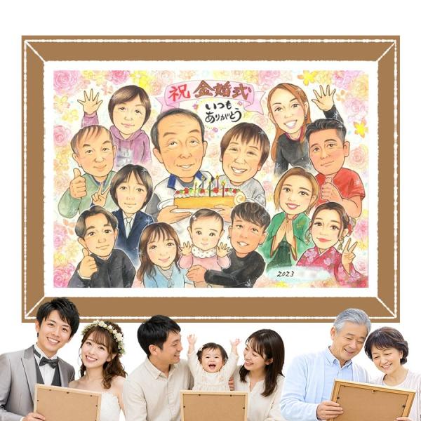・下描き満足保証・納期厳守・人気の似顔絵作家ずっと飾れる満足度の高い似顔絵をお届けします【ご利用の多いシーン】お祝い プレゼント 贈り物 ギフト 贈呈用 還暦 古希 喜寿 傘寿 米寿 卒寿 白寿 百寿 長寿 結婚記念日 金婚式 結婚50周年...