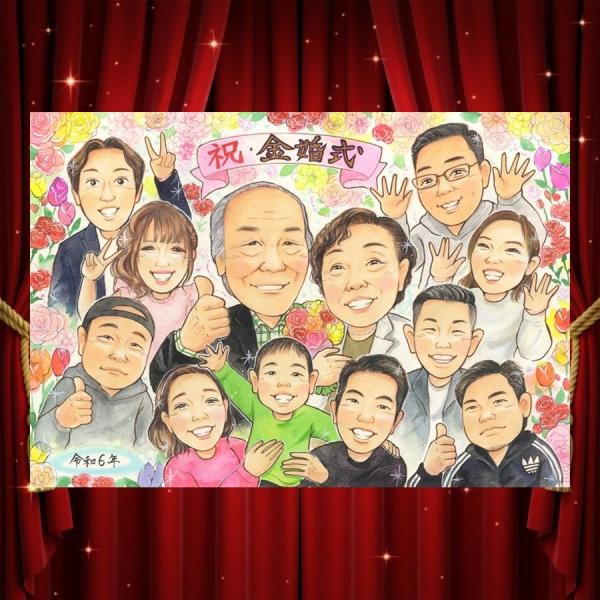 ・下描き満足保証・納期厳守・人気の似顔絵作家ずっと飾れる満足度の高い似顔絵をお届けします【ご利用の多いシーン】お祝い プレゼント 贈り物 ギフト 贈呈用 還暦 古希 喜寿 傘寿 米寿 卒寿 白寿 百寿 長寿 結婚記念日 金婚式 結婚50周年...