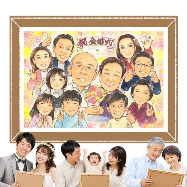 ・下描き満足保証・納期厳守・人気の似顔絵作家ずっと飾れる満足度の高い似顔絵をお届けします【ご利用の多いシーン】お祝い プレゼント 贈り物 ギフト 贈呈用 還暦 古希 喜寿 傘寿 米寿 卒寿 白寿 百寿 長寿 結婚記念日 金婚式 結婚50周年...