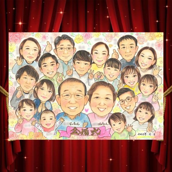 ・下描き満足保証・納期厳守・人気の似顔絵作家ずっと飾れる満足度の高い似顔絵をお届けします【ご利用の多いシーン】お祝い プレゼント 贈り物 ギフト 贈呈用 還暦 古希 喜寿 傘寿 米寿 卒寿 白寿 百寿 長寿 結婚記念日 金婚式 結婚50周年...