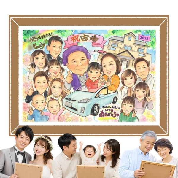 ・下描き満足保証・納期厳守・人気の似顔絵作家ずっと飾れる満足度の高い似顔絵をお届けします【ご利用の多いシーン】お祝い プレゼント 贈り物 ギフト 贈呈用 還暦 古希 喜寿 傘寿 米寿 卒寿 白寿 百寿 長寿 結婚記念日 金婚式 結婚50周年...