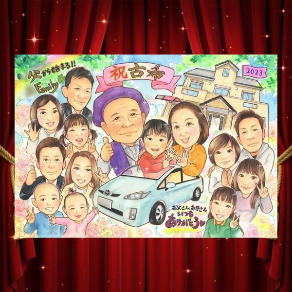 ・下描き満足保証・納期厳守・人気の似顔絵作家ずっと飾れる満足度の高い似顔絵をお届けします【ご利用の多いシーン】お祝い プレゼント 贈り物 ギフト 贈呈用 還暦 古希 喜寿 傘寿 米寿 卒寿 白寿 百寿 長寿 結婚記念日 金婚式 結婚50周年...