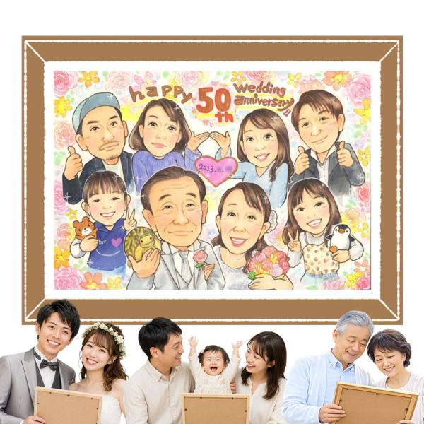 ・下描き満足保証・納期厳守・人気の似顔絵作家ずっと飾れる満足度の高い似顔絵をお届けします【ご利用の多いシーン】お祝い プレゼント 贈り物 ギフト 贈呈用 還暦 古希 喜寿 傘寿 米寿 卒寿 白寿 百寿 長寿 結婚記念日 金婚式 結婚50周年...