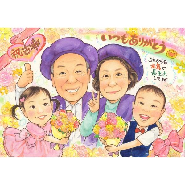 ・下描き満足保証・納期厳守・人気の似顔絵作家ずっと飾れる満足度の高い似顔絵をお届けします【ご利用の多いシーン】お祝い プレゼント 贈り物 ギフト 贈呈用 還暦 古希 喜寿 傘寿 米寿 卒寿 白寿 百寿 長寿 結婚記念日 金婚式 結婚50周年...