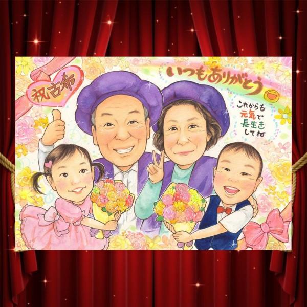 ・下描き満足保証・納期厳守・人気の似顔絵作家ずっと飾れる満足度の高い似顔絵をお届けします【ご利用の多いシーン】お祝い プレゼント 贈り物 ギフト 贈呈用 還暦 古希 喜寿 傘寿 米寿 卒寿 白寿 百寿 長寿 結婚記念日 金婚式 結婚50周年...