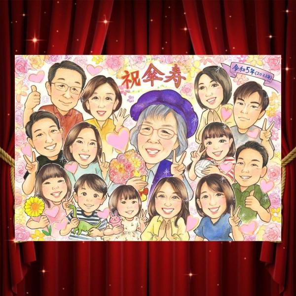 ・下描き満足保証・納期厳守・人気の似顔絵作家ずっと飾れる満足度の高い似顔絵をお届けします【ご利用の多いシーン】お祝い プレゼント 贈り物 ギフト 贈呈用 還暦 古希 喜寿 傘寿 米寿 卒寿 白寿 百寿 長寿 結婚記念日 金婚式 結婚50周年...