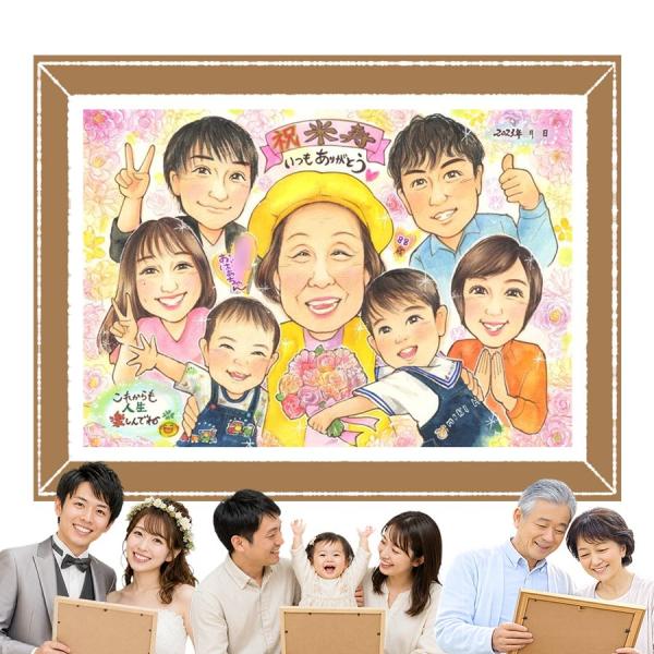 ・下描き満足保証・納期厳守・人気の似顔絵作家ずっと飾れる満足度の高い似顔絵をお届けします【ご利用の多いシーン】お祝い プレゼント 贈り物 ギフト 贈呈用 還暦 古希 喜寿 傘寿 米寿 卒寿 白寿 百寿 長寿 結婚記念日 金婚式 結婚50周年...