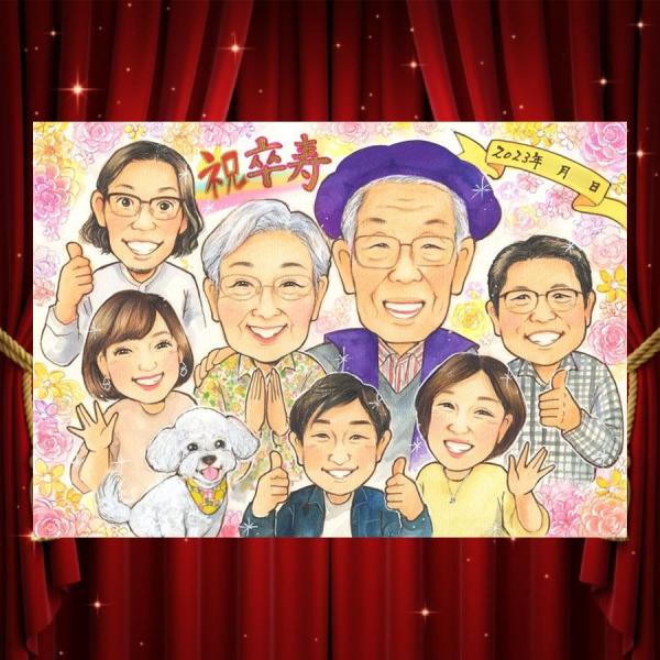・下描き満足保証・納期厳守・人気の似顔絵作家ずっと飾れる満足度の高い似顔絵をお届けします【ご利用の多いシーン】お祝い プレゼント 贈り物 ギフト 贈呈用 還暦 古希 喜寿 傘寿 米寿 卒寿 白寿 百寿 長寿 結婚記念日 金婚式 結婚50周年...