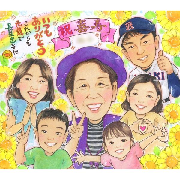 ・下描き満足保証・納期厳守・人気の似顔絵作家ずっと飾れる満足度の高い似顔絵をお届けします【ご利用の多いシーン】お祝い プレゼント 贈り物 ギフト 贈呈用 還暦 古希 喜寿 傘寿 米寿 卒寿 白寿 百寿 長寿 結婚記念日 金婚式 結婚50周年...