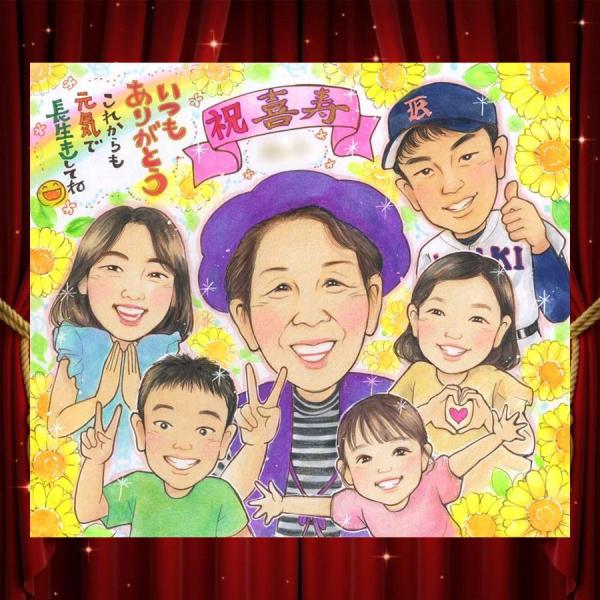 ・下描き満足保証・納期厳守・人気の似顔絵作家ずっと飾れる満足度の高い似顔絵をお届けします【ご利用の多いシーン】お祝い プレゼント 贈り物 ギフト 贈呈用 還暦 古希 喜寿 傘寿 米寿 卒寿 白寿 百寿 長寿 結婚記念日 金婚式 結婚50周年...