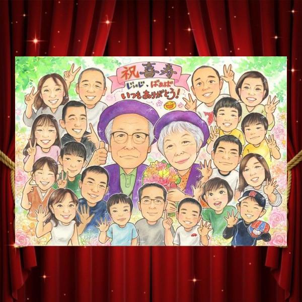・下描き満足保証・納期厳守・人気の似顔絵作家ずっと飾れる満足度の高い似顔絵をお届けします【ご利用の多いシーン】お祝い プレゼント 贈り物 ギフト 贈呈用 還暦 古希 喜寿 傘寿 米寿 卒寿 白寿 百寿 長寿 結婚記念日 金婚式 結婚50周年...
