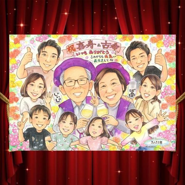 ・下描き満足保証・納期厳守・人気の似顔絵作家ずっと飾れる満足度の高い似顔絵をお届けします【ご利用の多いシーン】お祝い プレゼント 贈り物 ギフト 贈呈用 還暦 古希 喜寿 傘寿 米寿 卒寿 白寿 百寿 長寿 結婚記念日 金婚式 結婚50周年...