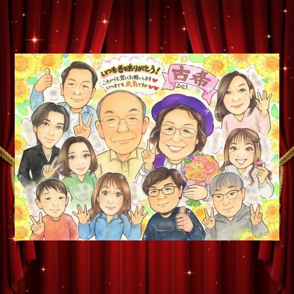 ・下描き満足保証・納期厳守・人気の似顔絵作家ずっと飾れる満足度の高い似顔絵をお届けします【ご利用の多いシーン】お祝い プレゼント 贈り物 ギフト 贈呈用 還暦 古希 喜寿 傘寿 米寿 卒寿 白寿 百寿 長寿 結婚記念日 金婚式 結婚50周年...