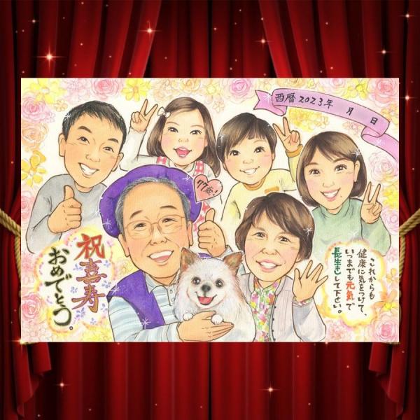 ・下描き満足保証・納期厳守・人気の似顔絵作家ずっと飾れる満足度の高い似顔絵をお届けします【ご利用の多いシーン】お祝い プレゼント 贈り物 ギフト 贈呈用 還暦 古希 喜寿 傘寿 米寿 卒寿 白寿 百寿 長寿 結婚記念日 金婚式 結婚50周年...