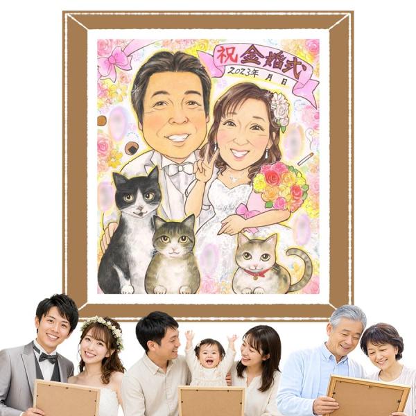 ・下描き満足保証・納期厳守・人気の似顔絵作家ずっと飾れる満足度の高い似顔絵をお届けします【ご利用の多いシーン】お祝い プレゼント 贈り物 ギフト 贈呈用 還暦 古希 喜寿 傘寿 米寿 卒寿 白寿 百寿 長寿 結婚記念日 金婚式 結婚50周年...