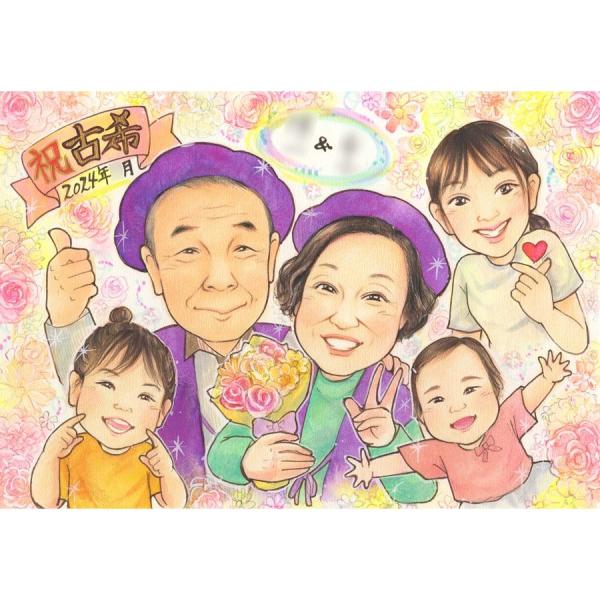 ・下描き満足保証・納期厳守・人気の似顔絵作家ずっと飾れる満足度の高い似顔絵をお届けします【ご利用の多いシーン】お祝い プレゼント 贈り物 ギフト 贈呈用 還暦 古希 喜寿 傘寿 米寿 卒寿 白寿 百寿 長寿 結婚記念日 金婚式 結婚50周年...