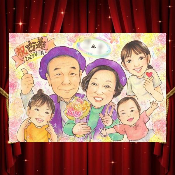 ・下描き満足保証・納期厳守・人気の似顔絵作家ずっと飾れる満足度の高い似顔絵をお届けします【ご利用の多いシーン】お祝い プレゼント 贈り物 ギフト 贈呈用 還暦 古希 喜寿 傘寿 米寿 卒寿 白寿 百寿 長寿 結婚記念日 金婚式 結婚50周年...
