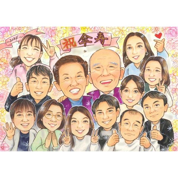 ・下描き満足保証・納期厳守・人気の似顔絵作家ずっと飾れる満足度の高い似顔絵をお届けします【ご利用の多いシーン】お祝い プレゼント 贈り物 ギフト 贈呈用 還暦 古希 喜寿 傘寿 米寿 卒寿 白寿 百寿 長寿 結婚記念日 金婚式 結婚50周年...