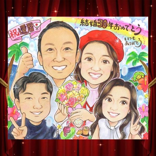 ・下描き満足保証・納期厳守・人気の似顔絵作家ずっと飾れる満足度の高い似顔絵をお届けします【ご利用の多いシーン】お祝い プレゼント 贈り物 ギフト 贈呈用 還暦 古希 喜寿 傘寿 米寿 卒寿 白寿 百寿 長寿 結婚記念日 金婚式 結婚50周年...
