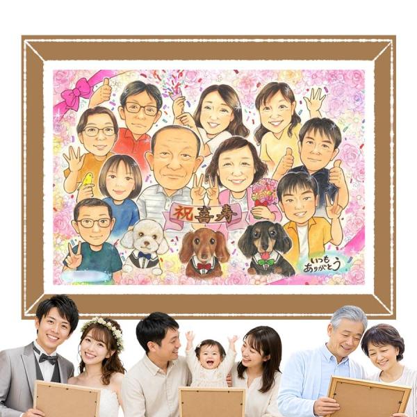 ・下描き満足保証・納期厳守・人気の似顔絵作家ずっと飾れる満足度の高い似顔絵をお届けします【ご利用の多いシーン】お祝い プレゼント 贈り物 ギフト 贈呈用 還暦 古希 喜寿 傘寿 米寿 卒寿 白寿 百寿 長寿 結婚記念日 金婚式 結婚50周年...