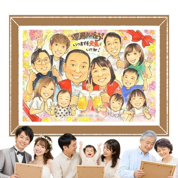 ・下描き満足保証・納期厳守・人気の似顔絵作家ずっと飾れる満足度の高い似顔絵をお届けします【ご利用の多いシーン】お祝い プレゼント 贈り物 ギフト 贈呈用 還暦 古希 喜寿 傘寿 米寿 卒寿 白寿 百寿 長寿 結婚記念日 金婚式 結婚50周年...
