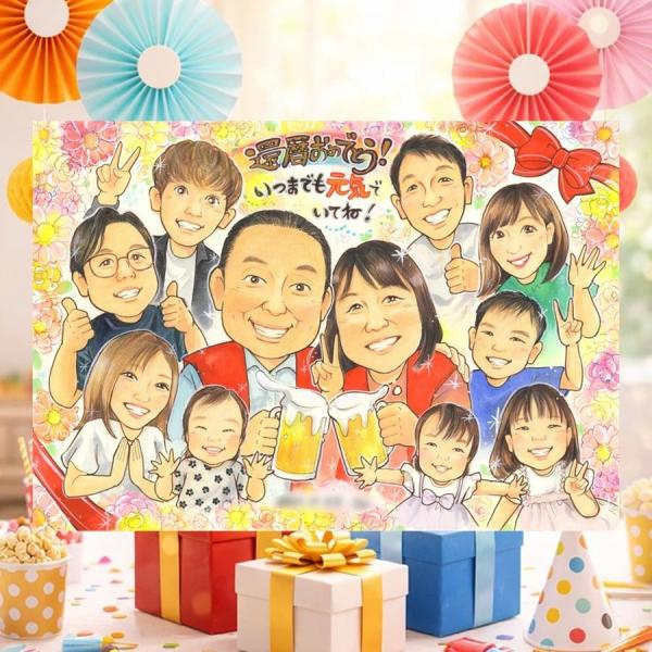 ・下描き満足保証・納期厳守・人気の似顔絵作家ずっと飾れる満足度の高い似顔絵をお届けします【ご利用の多いシーン】お祝い プレゼント 贈り物 ギフト 贈呈用 還暦 古希 喜寿 傘寿 米寿 卒寿 白寿 百寿 長寿 結婚記念日 金婚式 結婚50周年...