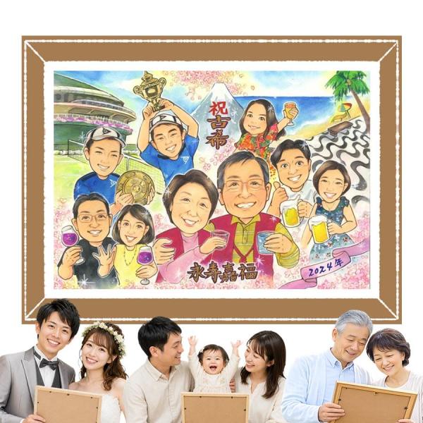 ・下描き満足保証・納期厳守・人気の似顔絵作家ずっと飾れる満足度の高い似顔絵をお届けします【ご利用の多いシーン】お祝い プレゼント 贈り物 ギフト 贈呈用 還暦 古希 喜寿 傘寿 米寿 卒寿 白寿 百寿 長寿 結婚記念日 金婚式 結婚50周年...