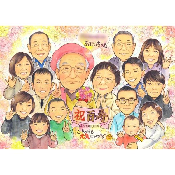 ・下描き満足保証・納期厳守・人気の似顔絵作家ずっと飾れる満足度の高い似顔絵をお届けします【ご利用の多いシーン】お祝い プレゼント 贈り物 ギフト 贈呈用 還暦 古希 喜寿 傘寿 米寿 卒寿 白寿 百寿 長寿 結婚記念日 金婚式 結婚50周年...