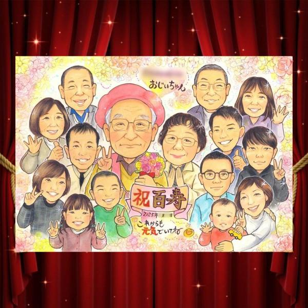 ・下描き満足保証・納期厳守・人気の似顔絵作家ずっと飾れる満足度の高い似顔絵をお届けします【ご利用の多いシーン】お祝い プレゼント 贈り物 ギフト 贈呈用 還暦 古希 喜寿 傘寿 米寿 卒寿 白寿 百寿 長寿 結婚記念日 金婚式 結婚50周年...