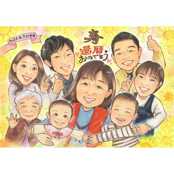 ・下描き満足保証・納期厳守・人気の似顔絵作家ずっと飾れる満足度の高い似顔絵をお届けします【ご利用の多いシーン】お祝い プレゼント 贈り物 ギフト 贈呈用 還暦 古希 喜寿 傘寿 米寿 卒寿 白寿 百寿 長寿 結婚記念日 金婚式 結婚50周年...