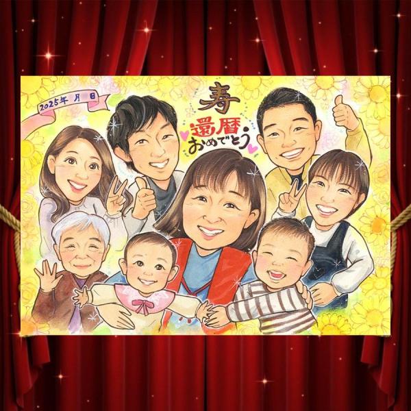 ・下描き満足保証・納期厳守・人気の似顔絵作家ずっと飾れる満足度の高い似顔絵をお届けします【ご利用の多いシーン】お祝い プレゼント 贈り物 ギフト 贈呈用 還暦 古希 喜寿 傘寿 米寿 卒寿 白寿 百寿 長寿 結婚記念日 金婚式 結婚50周年...