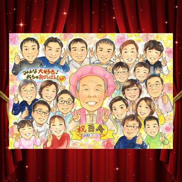 ・下描き満足保証・納期厳守・人気の似顔絵作家ずっと飾れる満足度の高い似顔絵をお届けします【ご利用の多いシーン】お祝い プレゼント 贈り物 ギフト 贈呈用 還暦 古希 喜寿 傘寿 米寿 卒寿 白寿 百寿 長寿 結婚記念日 金婚式 結婚50周年...