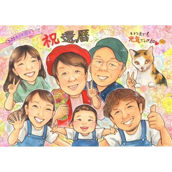 ・下描き満足保証・納期厳守・人気の似顔絵作家ずっと飾れる満足度の高い似顔絵をお届けします【ご利用の多いシーン】お祝い プレゼント 贈り物 ギフト 贈呈用 還暦 古希 喜寿 傘寿 米寿 卒寿 白寿 百寿 長寿 結婚記念日 金婚式 結婚50周年...