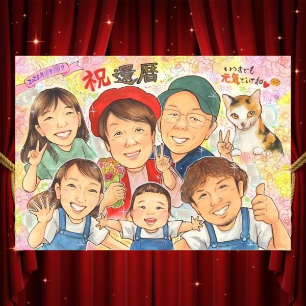 ・下描き満足保証・納期厳守・人気の似顔絵作家ずっと飾れる満足度の高い似顔絵をお届けします【ご利用の多いシーン】お祝い プレゼント 贈り物 ギフト 贈呈用 還暦 古希 喜寿 傘寿 米寿 卒寿 白寿 百寿 長寿 結婚記念日 金婚式 結婚50周年...