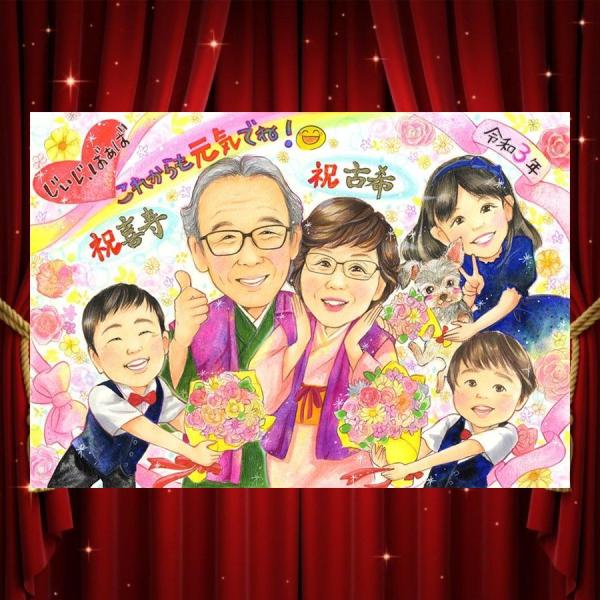 ・下描き満足保証・納期厳守・人気の似顔絵作家ずっと飾れる満足度の高い似顔絵をお届けします【ご利用の多いシーン】お祝い プレゼント 贈り物 ギフト 贈呈用 還暦 古希 喜寿 傘寿 米寿 卒寿 白寿 百寿 長寿 結婚記念日 金婚式 結婚50周年...