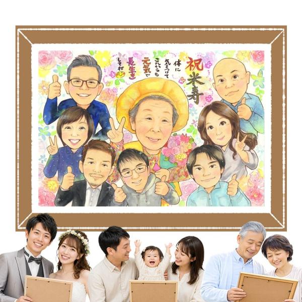 ・下描き満足保証・納期厳守・人気の似顔絵作家ずっと飾れる満足度の高い似顔絵をお届けします【ご利用の多いシーン】お祝い プレゼント 贈り物 ギフト 贈呈用 還暦 古希 喜寿 傘寿 米寿 卒寿 白寿 百寿 長寿 結婚記念日 金婚式 結婚50周年...