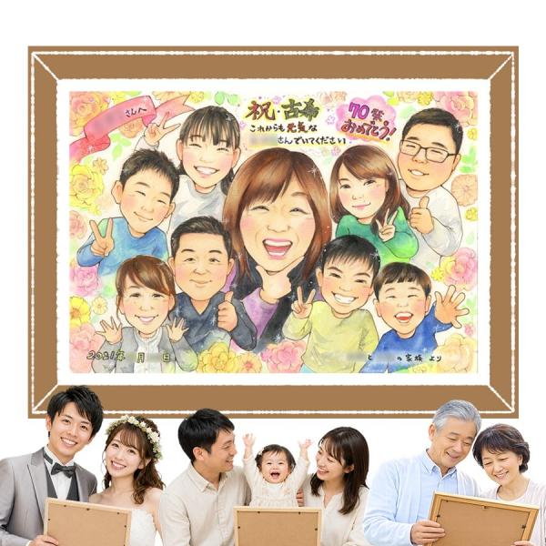 ・下描き満足保証・納期厳守・人気の似顔絵作家ずっと飾れる満足度の高い似顔絵をお届けします【ご利用の多いシーン】お祝い プレゼント 贈り物 ギフト 贈呈用 還暦 古希 喜寿 傘寿 米寿 卒寿 白寿 百寿 長寿 結婚記念日 金婚式 結婚50周年...