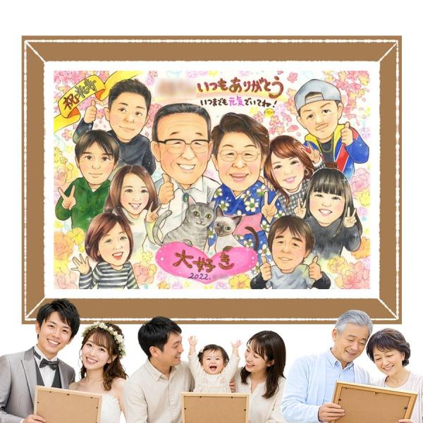 ・下描き満足保証・納期厳守・人気の似顔絵作家ずっと飾れる満足度の高い似顔絵をお届けします【ご利用の多いシーン】お祝い プレゼント 贈り物 ギフト 贈呈用 還暦 古希 喜寿 傘寿 米寿 卒寿 白寿 百寿 長寿 結婚記念日 金婚式 結婚50周年...