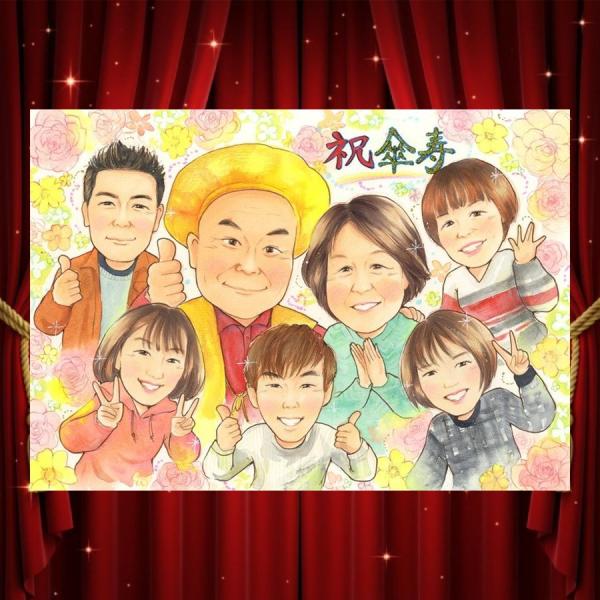 ・下描き満足保証・納期厳守・人気の似顔絵作家ずっと飾れる満足度の高い似顔絵をお届けします【ご利用の多いシーン】お祝い プレゼント 贈り物 ギフト 贈呈用 還暦 古希 喜寿 傘寿 米寿 卒寿 白寿 百寿 長寿 結婚記念日 金婚式 結婚50周年...