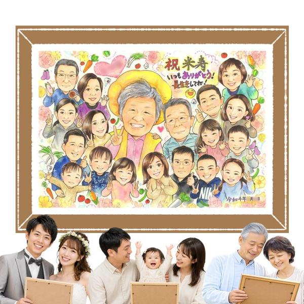 ・下描き満足保証・納期厳守・人気の似顔絵作家ずっと飾れる満足度の高い似顔絵をお届けします【ご利用の多いシーン】お祝い プレゼント 贈り物 ギフト 贈呈用 還暦 古希 喜寿 傘寿 米寿 卒寿 白寿 百寿 長寿 結婚記念日 金婚式 結婚50周年...