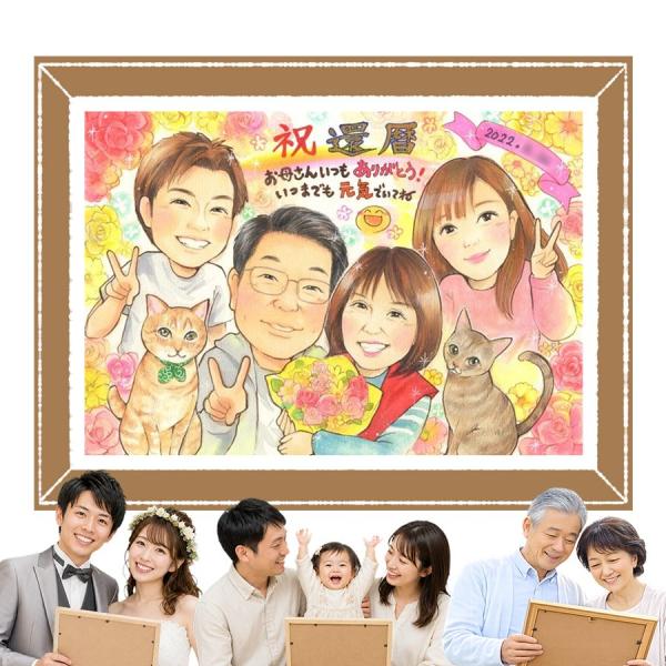 ・下描き満足保証・納期厳守・人気の似顔絵作家ずっと飾れる満足度の高い似顔絵をお届けします【ご利用の多いシーン】お祝い プレゼント 贈り物 ギフト 贈呈用 還暦 古希 喜寿 傘寿 米寿 卒寿 白寿 百寿 長寿 結婚記念日 金婚式 結婚50周年...