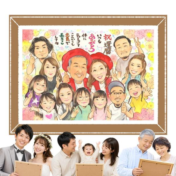 ・下描き満足保証・納期厳守・人気の似顔絵作家ずっと飾れる満足度の高い似顔絵をお届けします【ご利用の多いシーン】お祝い プレゼント 贈り物 ギフト 贈呈用 還暦 古希 喜寿 傘寿 米寿 卒寿 白寿 百寿 長寿 結婚記念日 金婚式 結婚50周年...