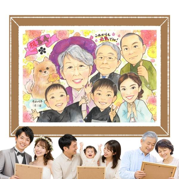 ・下描き満足保証・納期厳守・人気の似顔絵作家ずっと飾れる満足度の高い似顔絵をお届けします【ご利用の多いシーン】お祝い プレゼント 贈り物 ギフト 贈呈用 還暦 古希 喜寿 傘寿 米寿 卒寿 白寿 百寿 長寿 結婚記念日 金婚式 結婚50周年...
