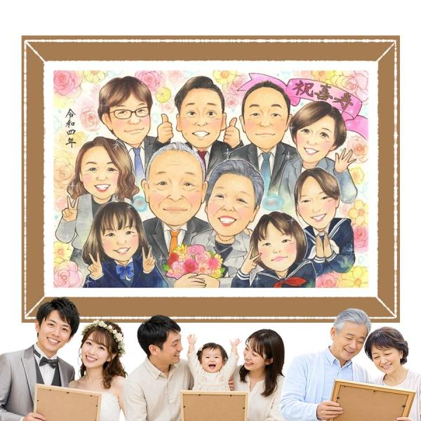 ・下描き満足保証・納期厳守・人気の似顔絵作家ずっと飾れる満足度の高い似顔絵をお届けします【ご利用の多いシーン】お祝い プレゼント 贈り物 ギフト 贈呈用 還暦 古希 喜寿 傘寿 米寿 卒寿 白寿 百寿 長寿 結婚記念日 金婚式 結婚50周年...